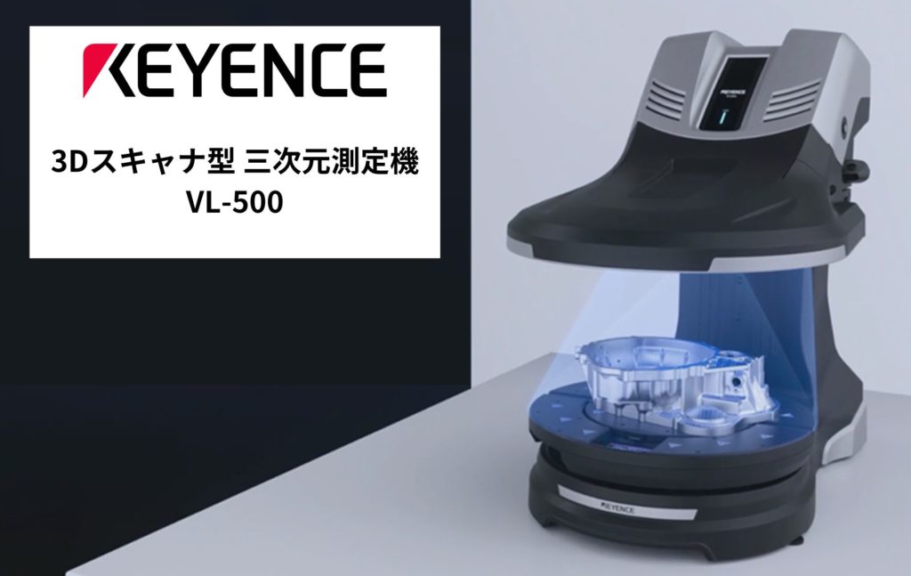 設備紹介 | 3Dモデル事業部|有限会社共伸精機